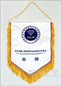 Planflags | Custom design flag suppliers in Dubai, UAE